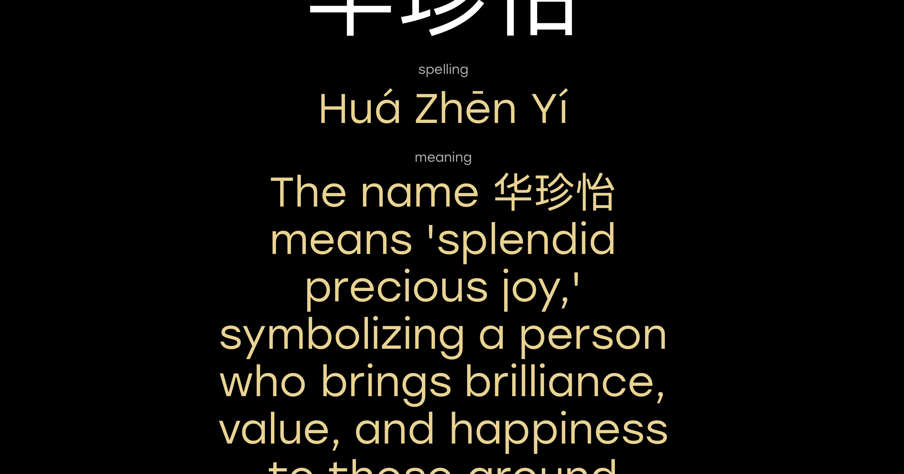 Meaning of name Hazenie in Chinese | Laoshi