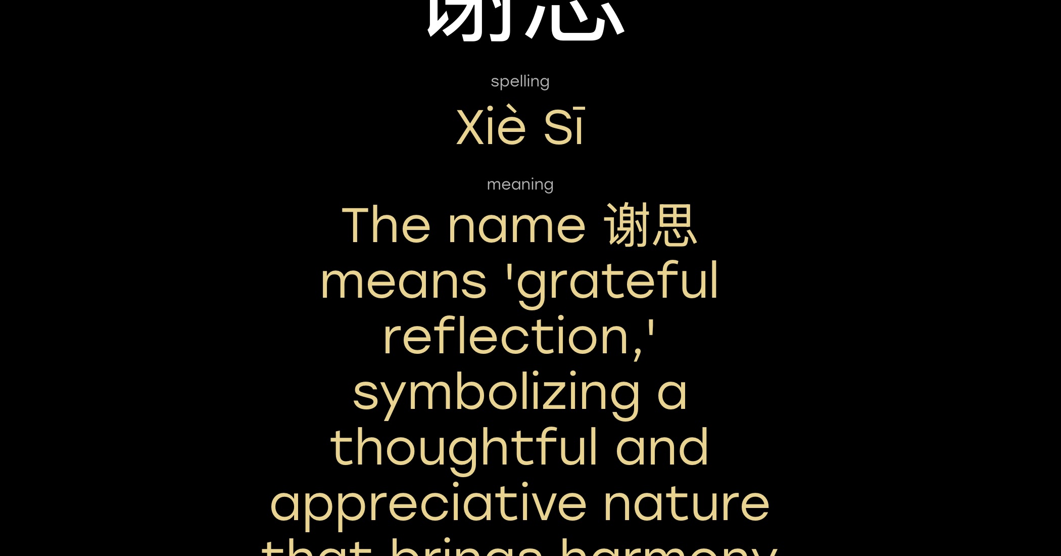 Meaning of name Xiecess in Chinese | Laoshi