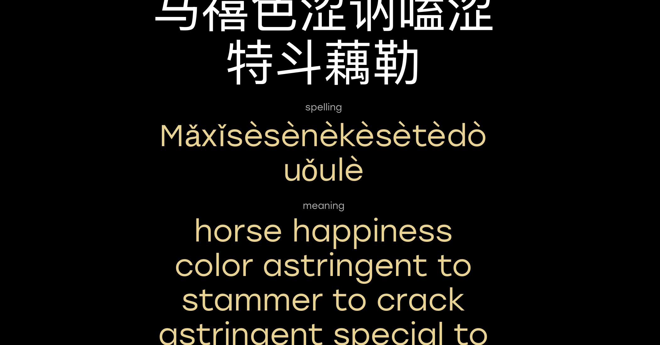 Meaning of name Maxissnextdoor in Chinese | Laoshi