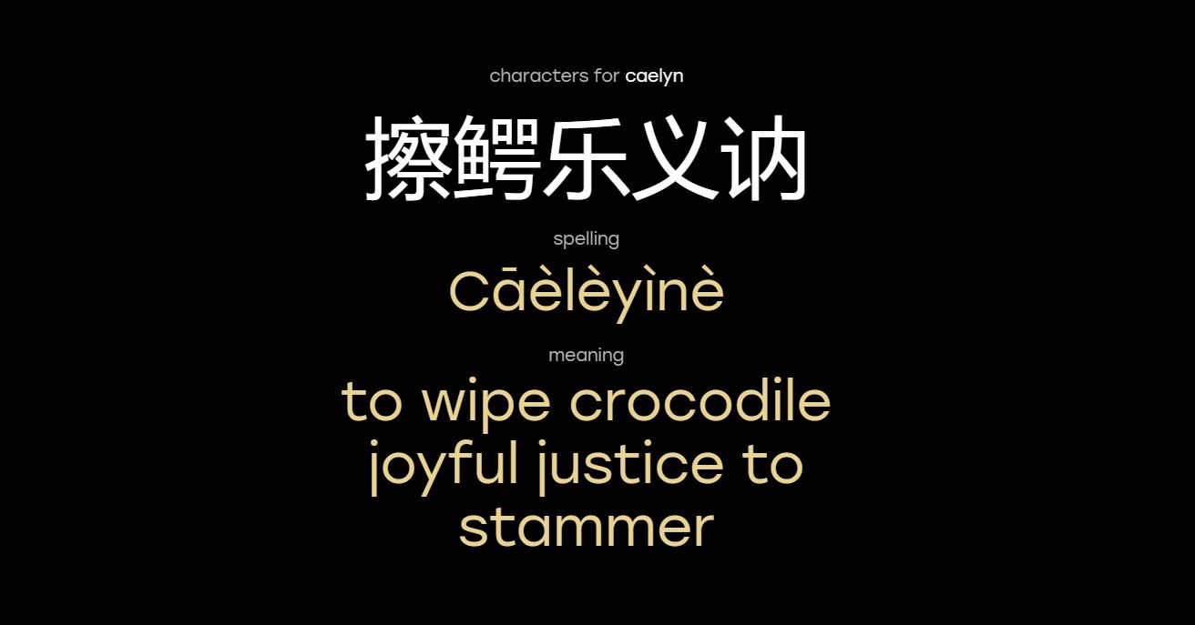 Meaning of name Caelyn in Chinese | Laoshi