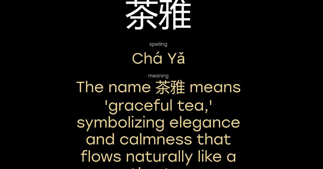 Meaning of name Chaeva in Chinese | Laoshi