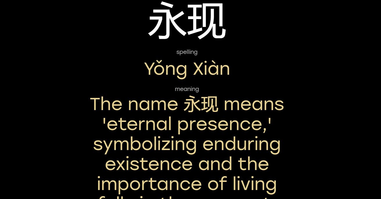 Meaning of name Eternalandpresent in Chinese | Laoshi