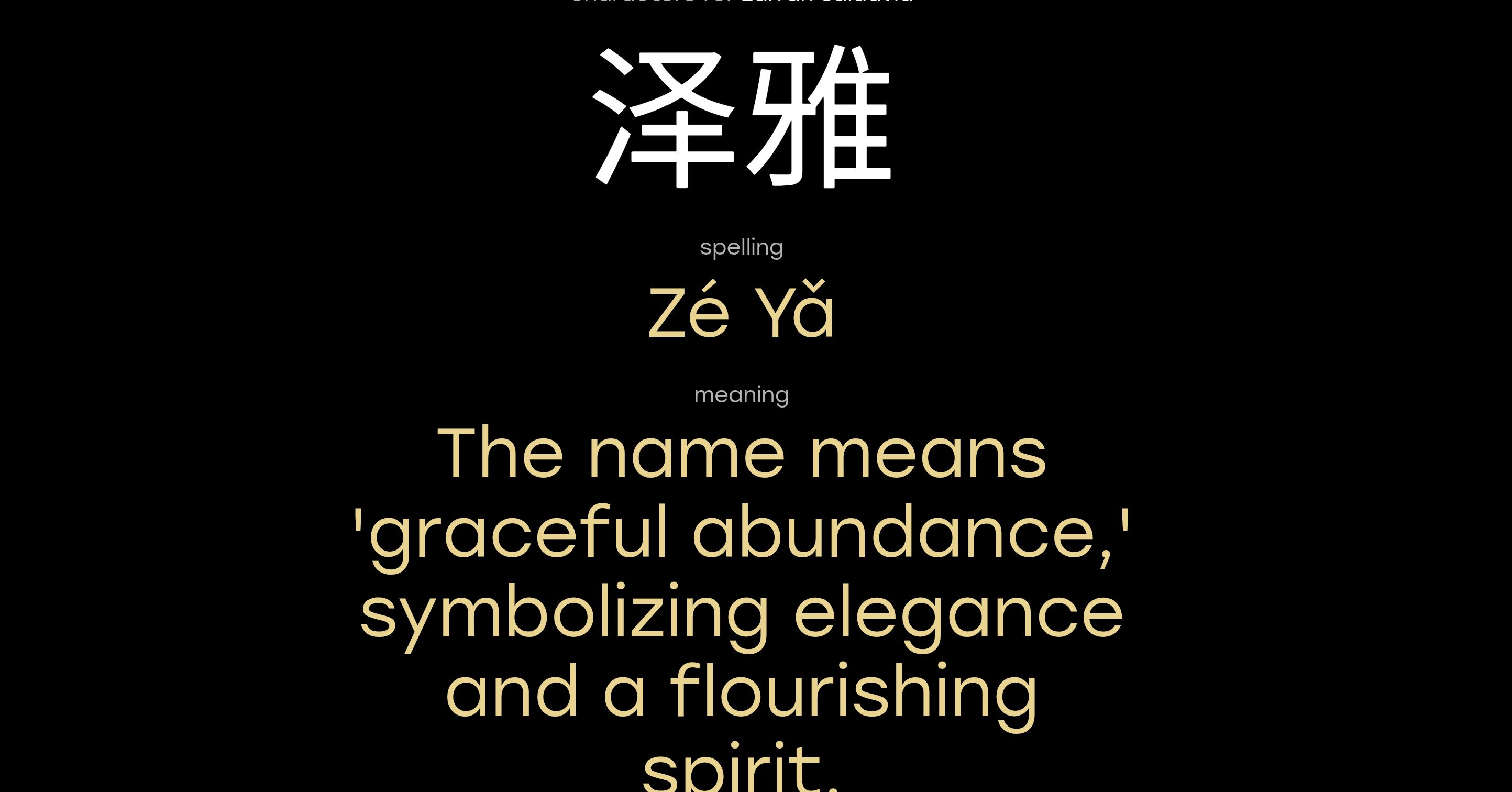 Meaning of name Zarrahsaldavia in Chinese | Laoshi