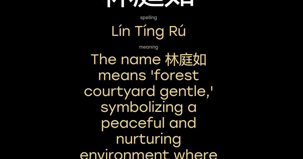 Meaning of name in Chinese | Laoshi
