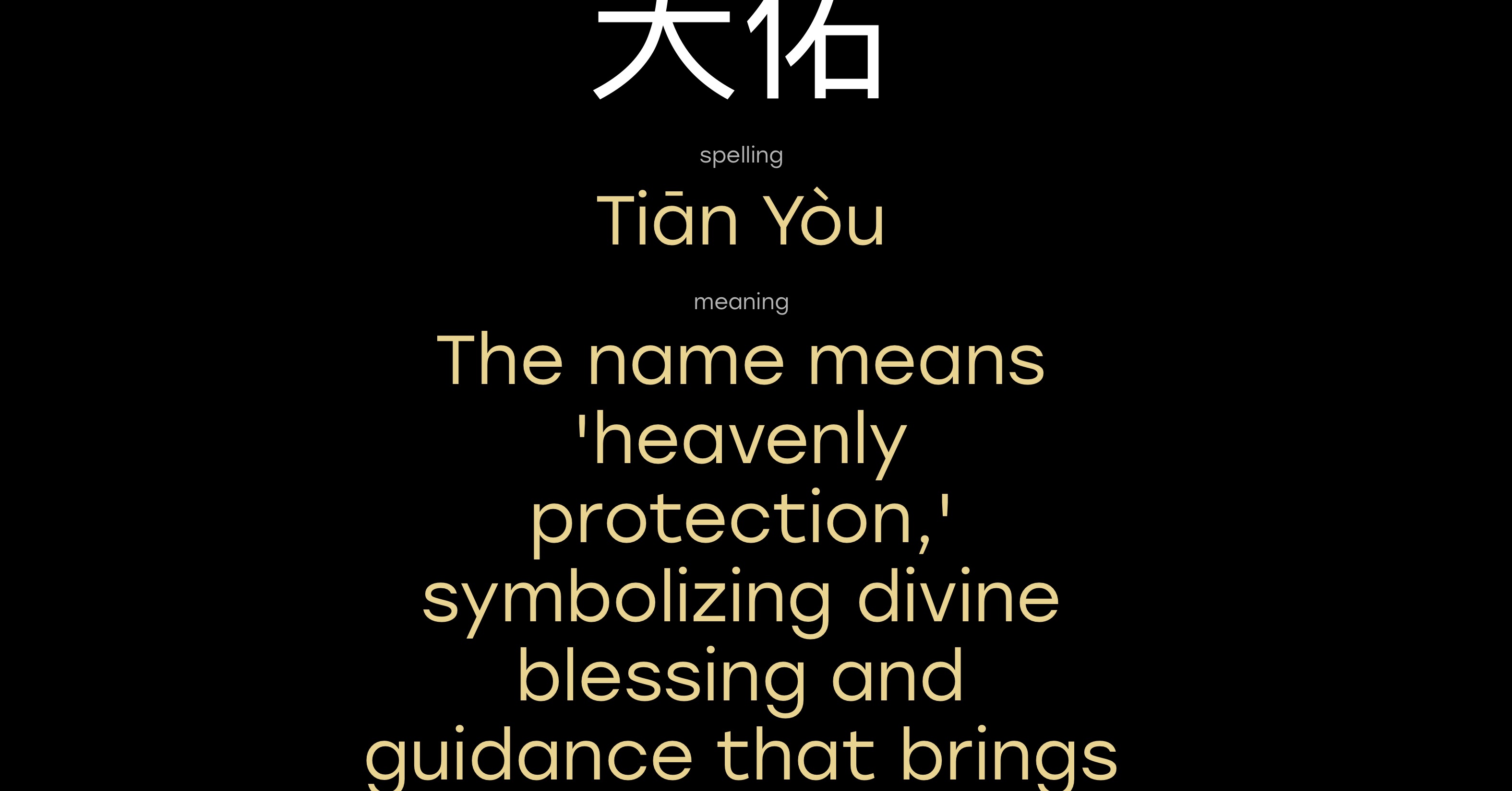 Meaning of name Heavenofficialsblessing in Chinese | Laoshi