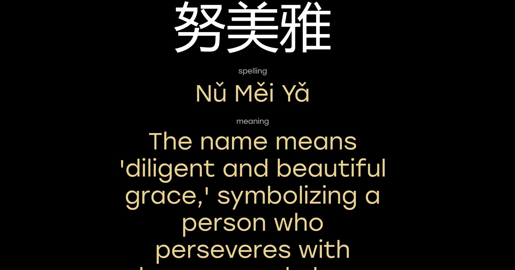 Meaning of name Nurulumayrah in Chinese | Laoshi