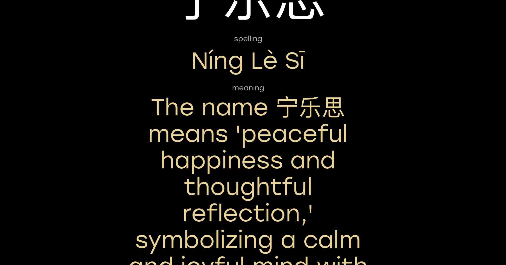 Meaning of name Neckles in Chinese | Laoshi