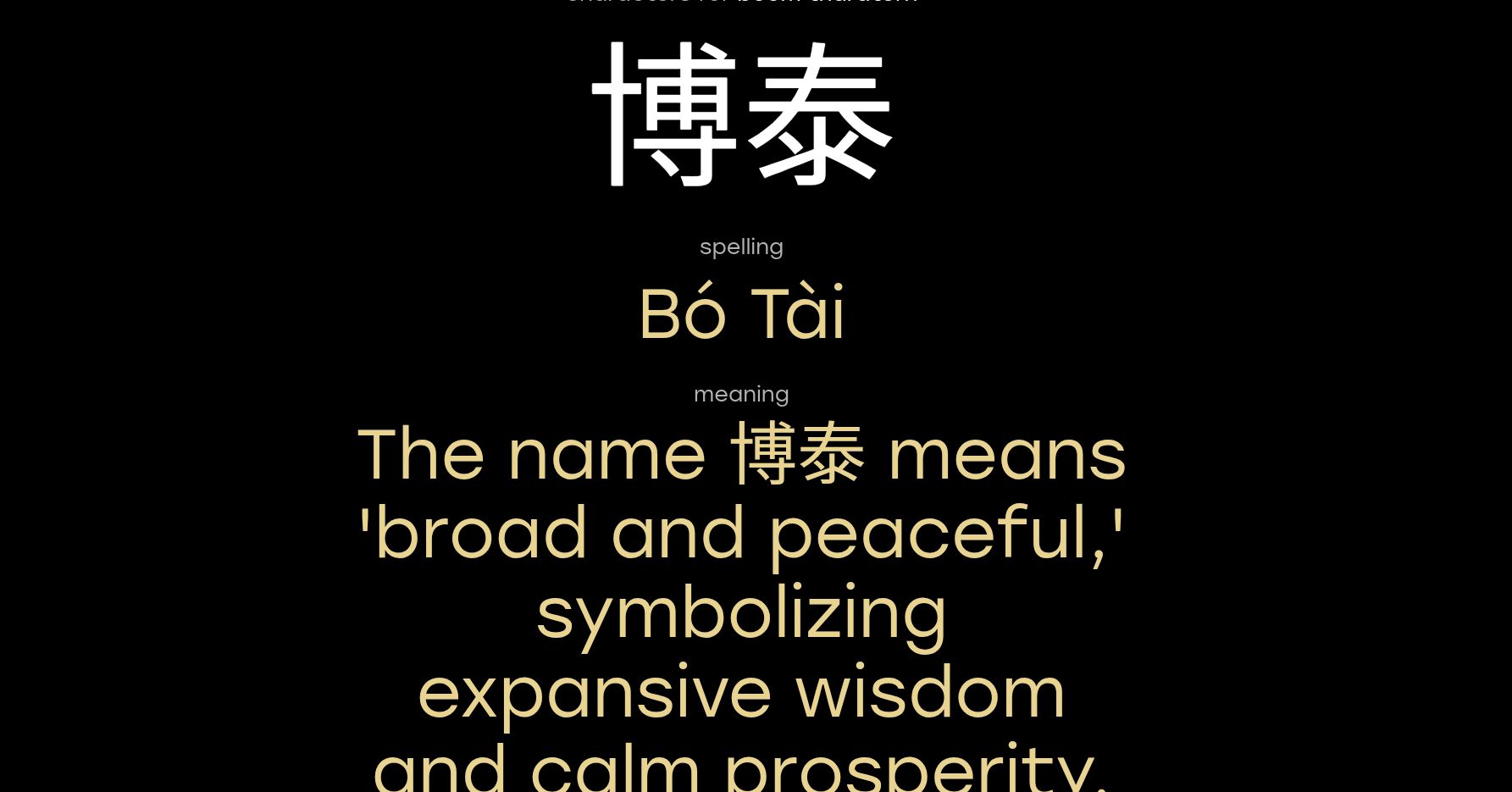 Meaning of name Boomtharatorn in Chinese | Laoshi