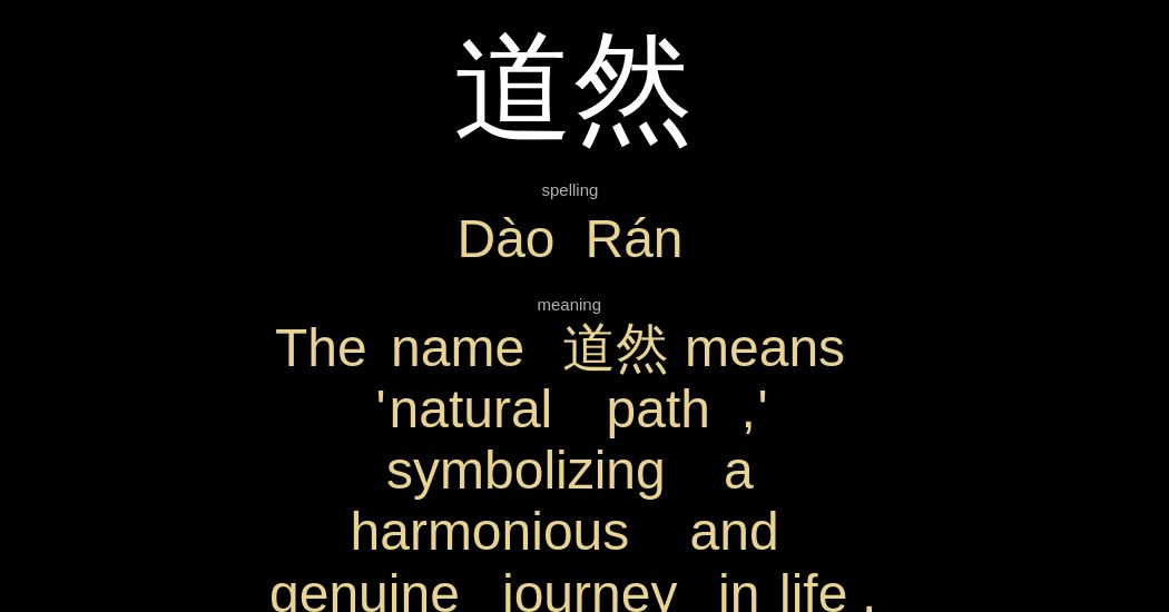 Meaning of name Daoran in Chinese | Laoshi