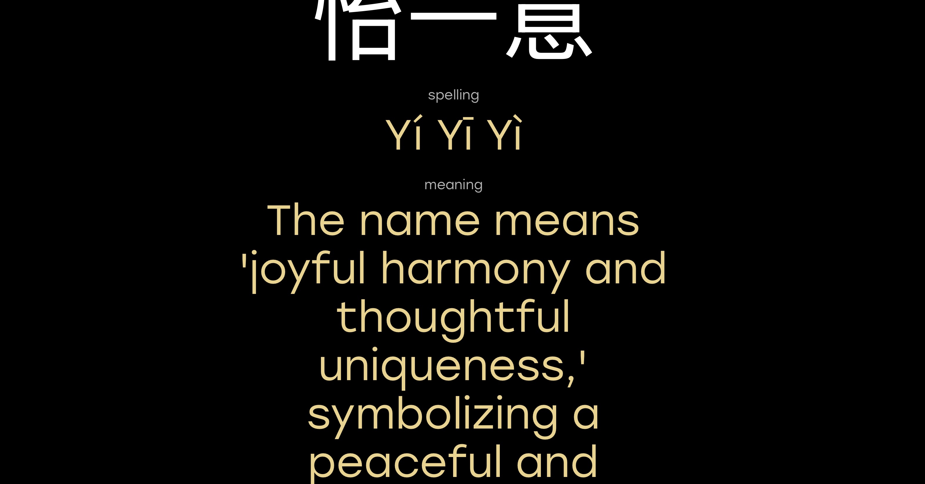 Meaning of name in Chinese | Laoshi