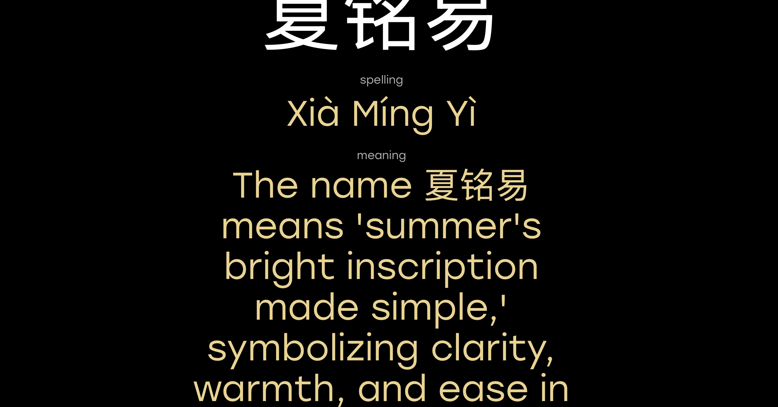 Meaning of name Xhamieeee in Chinese | Laoshi