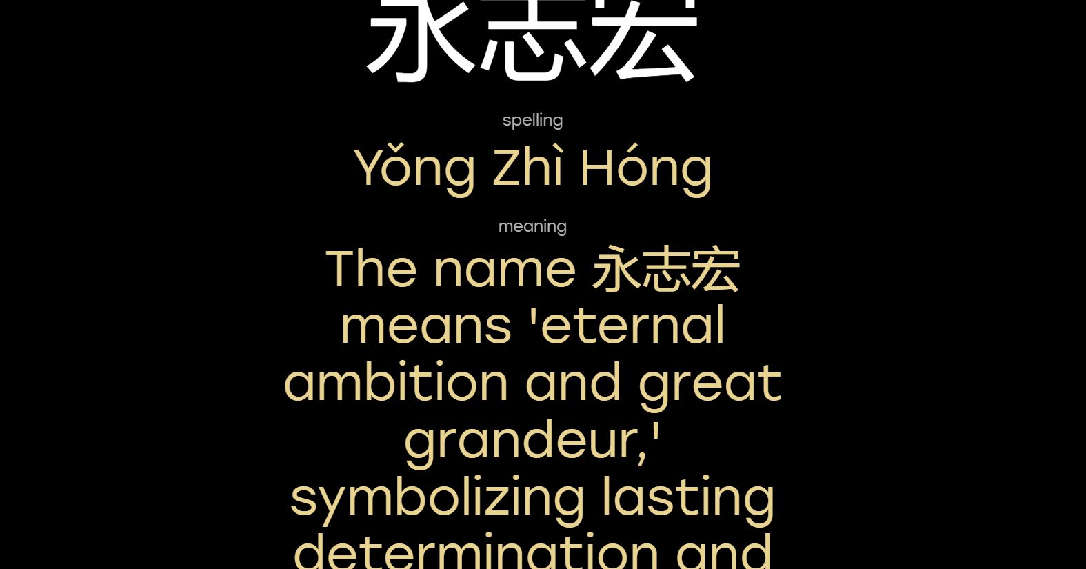 Meaning of name Yeongzhihung in Chinese | Laoshi