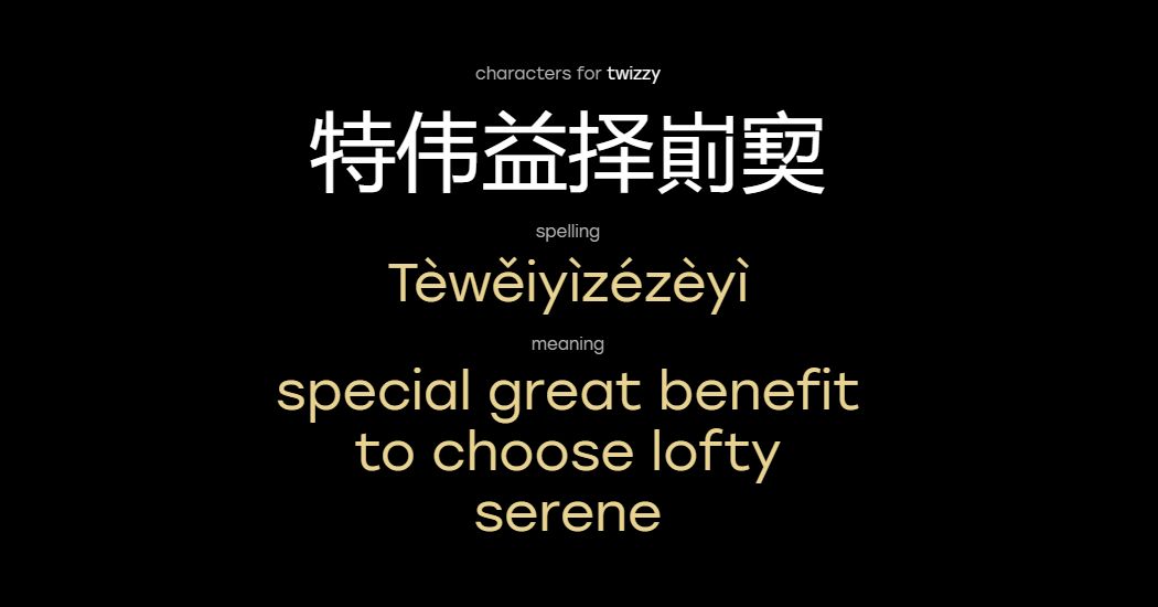 Meaning of name Twizzy in Chinese | Laoshi