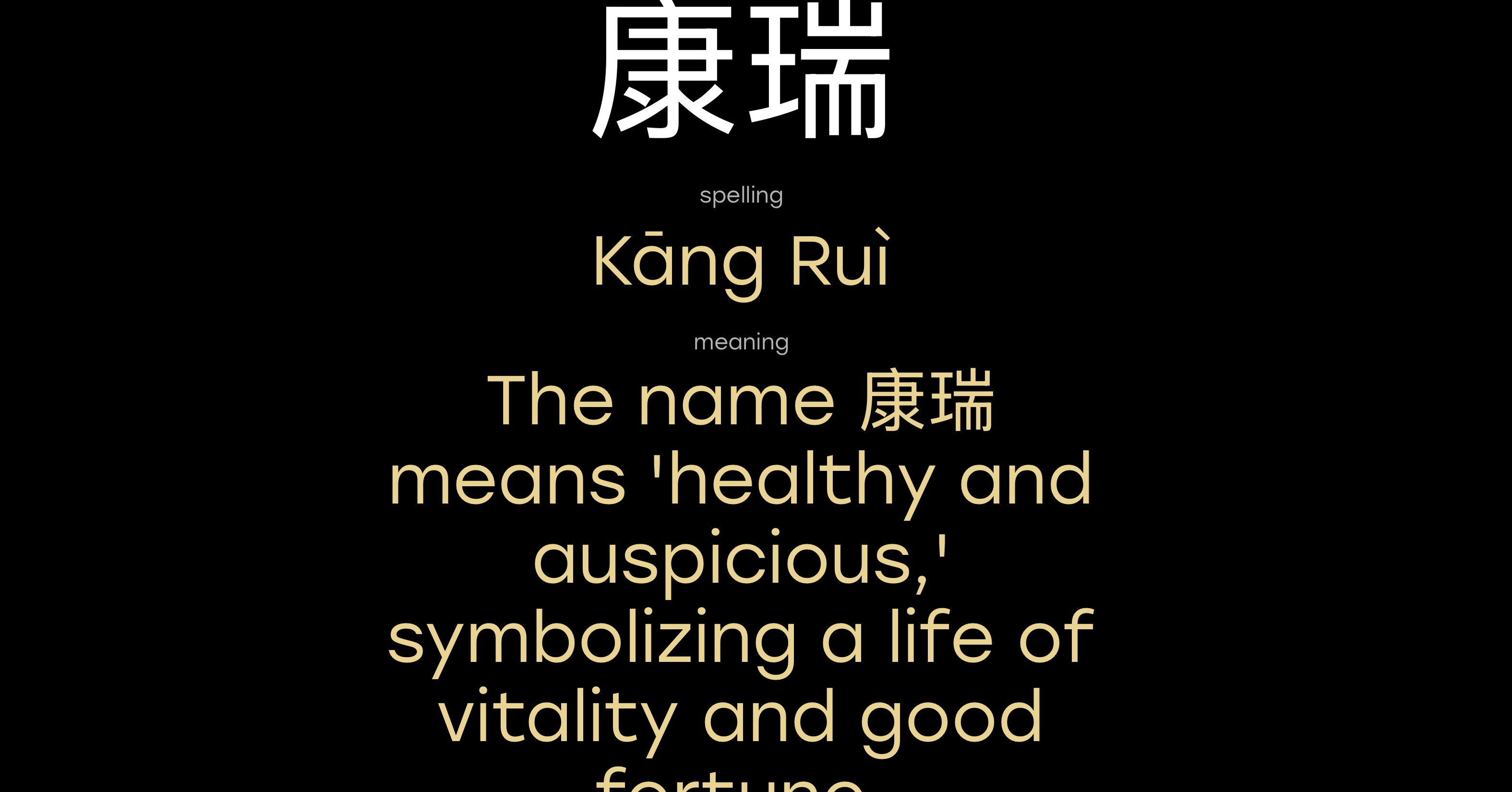 Meaning of name Conradalbrecht in Chinese | Laoshi