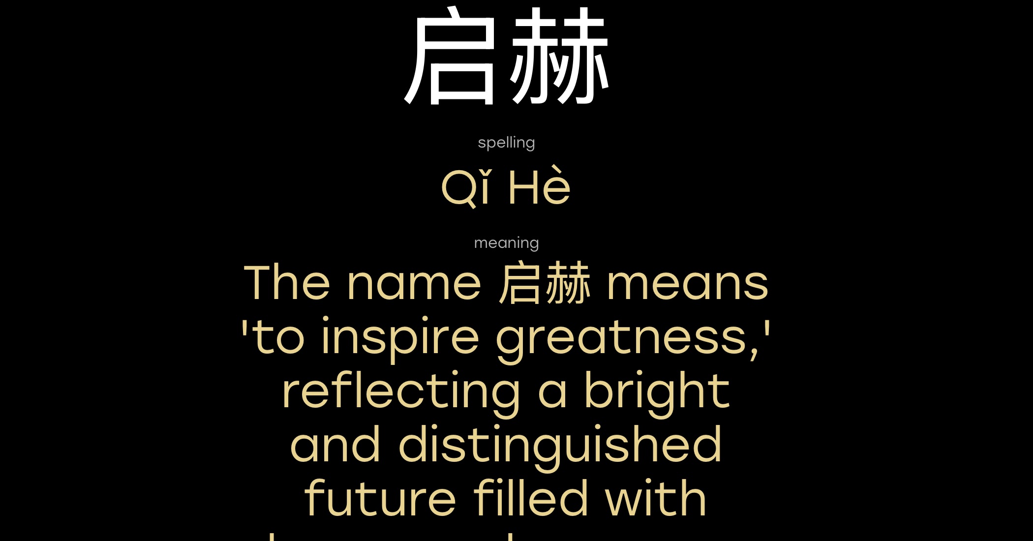 Meaning of name Keeh in Chinese | Laoshi