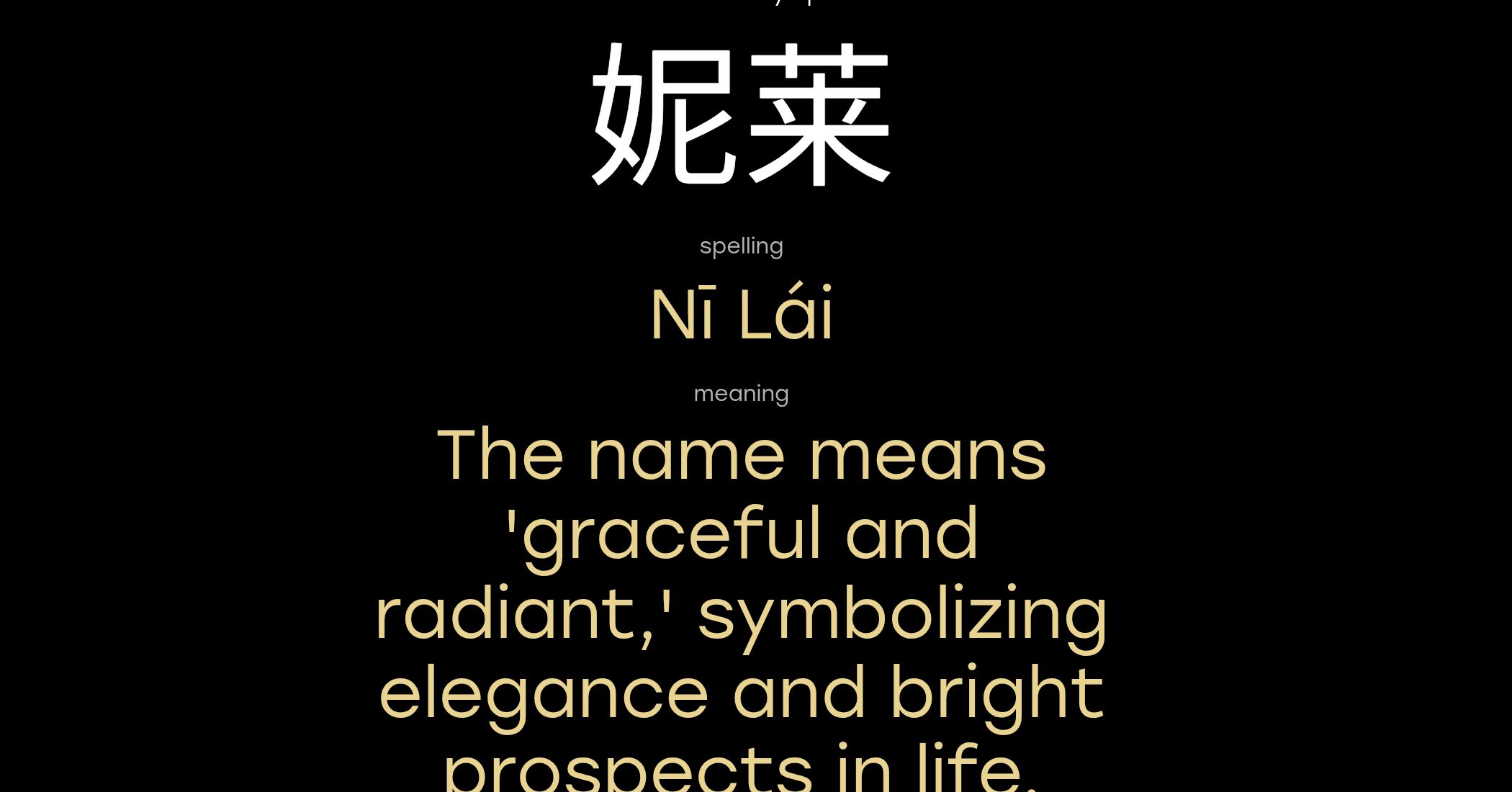 Meaning of name Nymphlaica in Chinese | Laoshi