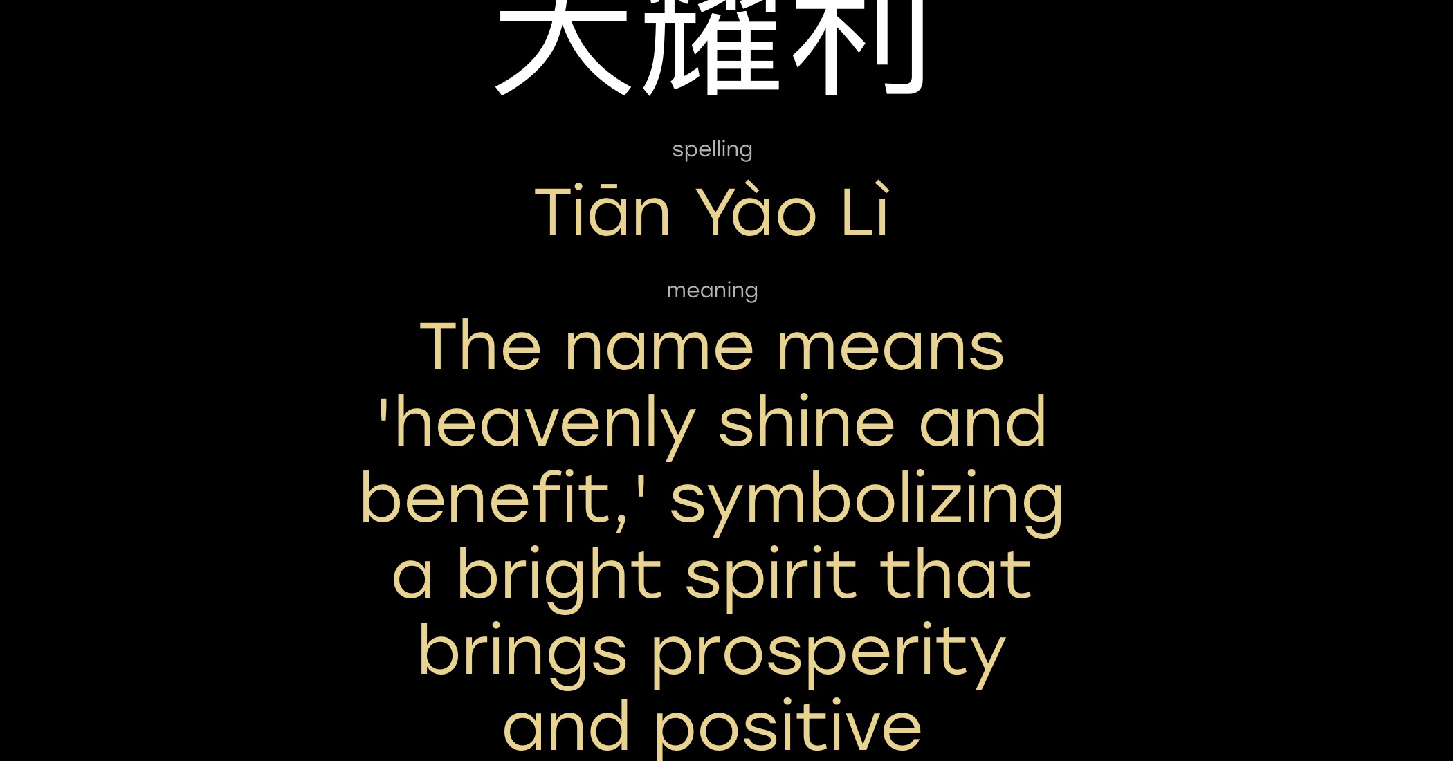 Meaning of name Twinkleliberio in Chinese | Laoshi