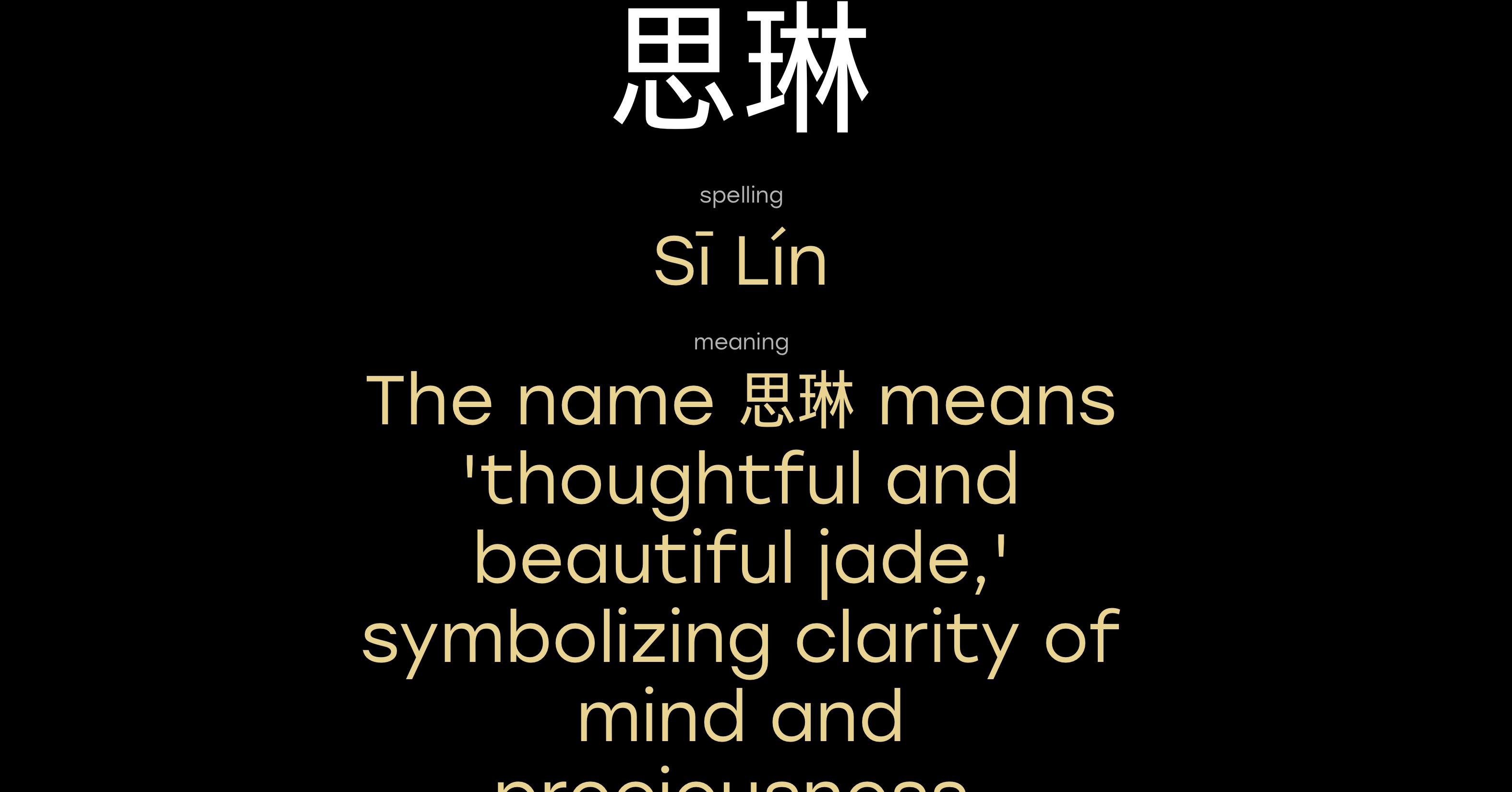 Meaning of name Stacylucking in Chinese | Laoshi