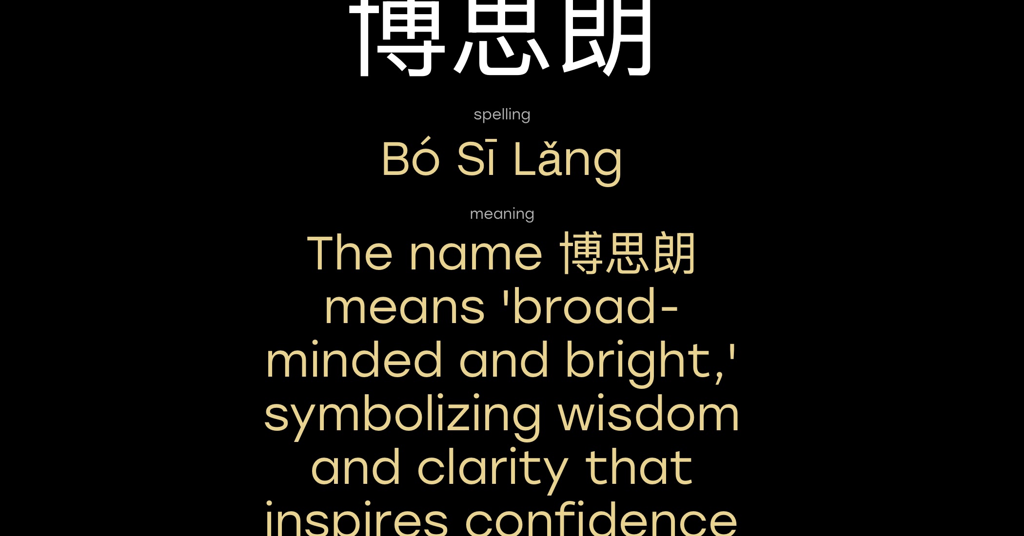 Meaning of name Bustillos in Chinese | Laoshi