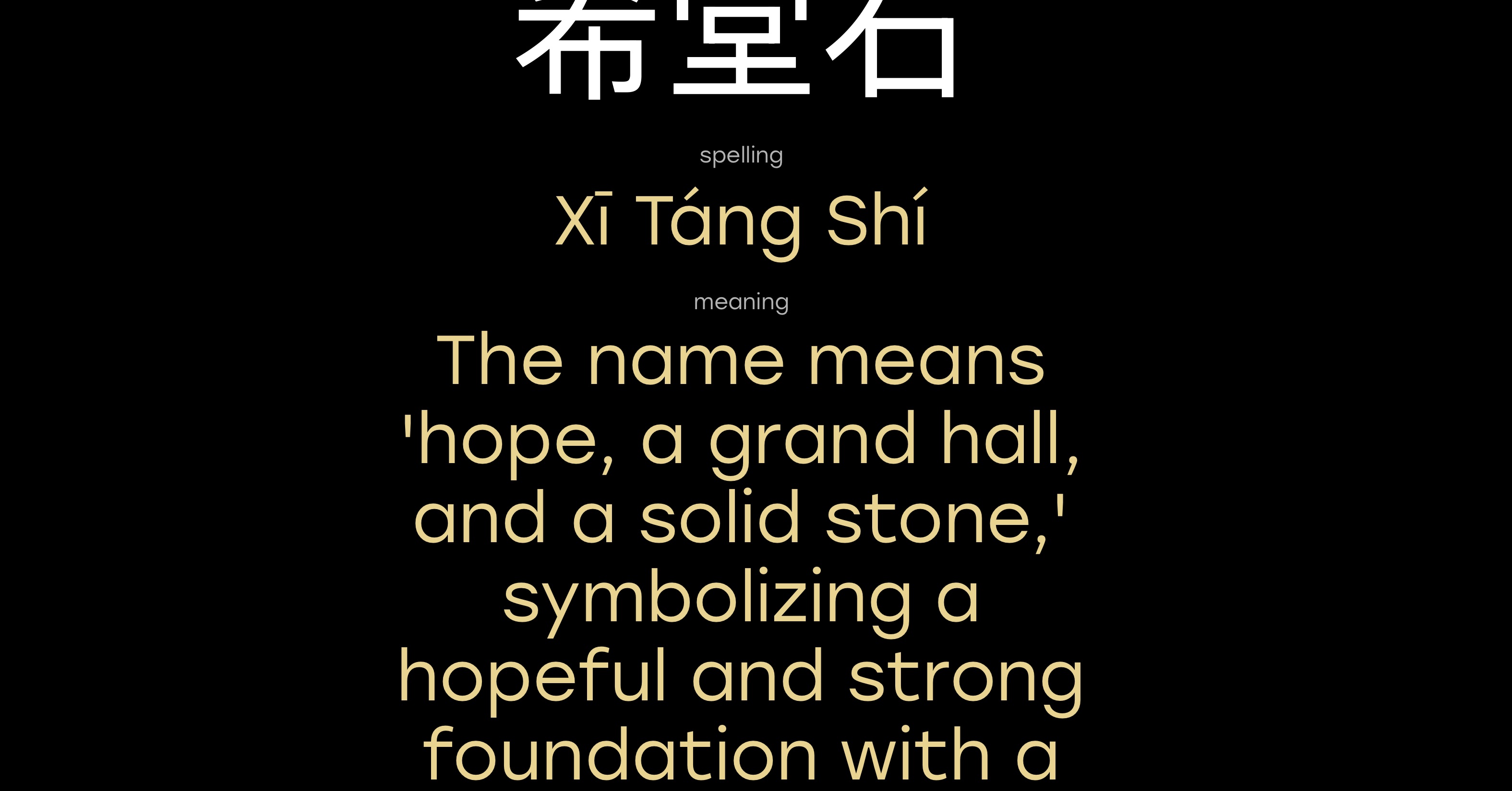 Meaning of name Hitangshi in Chinese | Laoshi