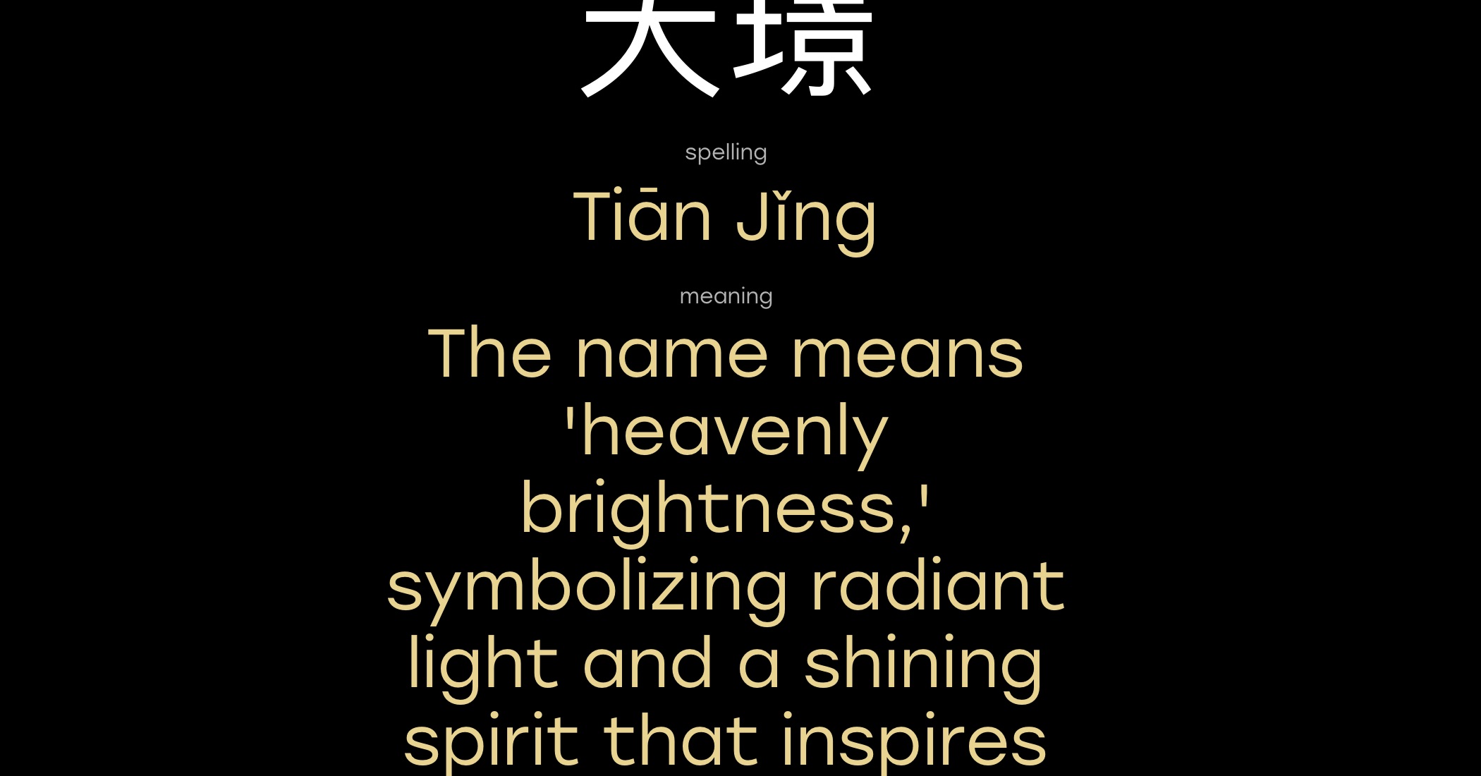 Meaning of name Twinklepliberio in Chinese | Laoshi