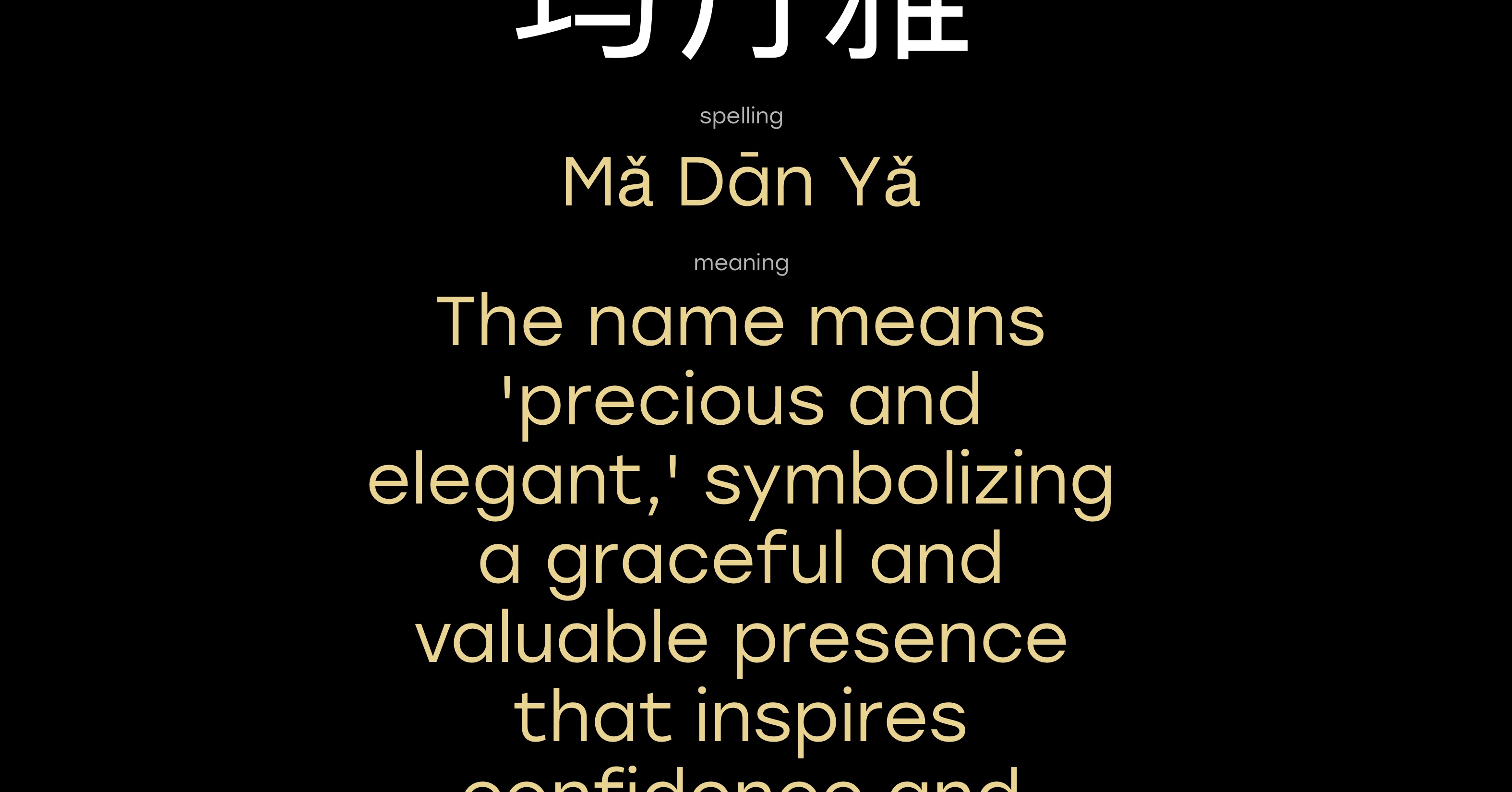 Meaning of name Madania in Chinese | Laoshi