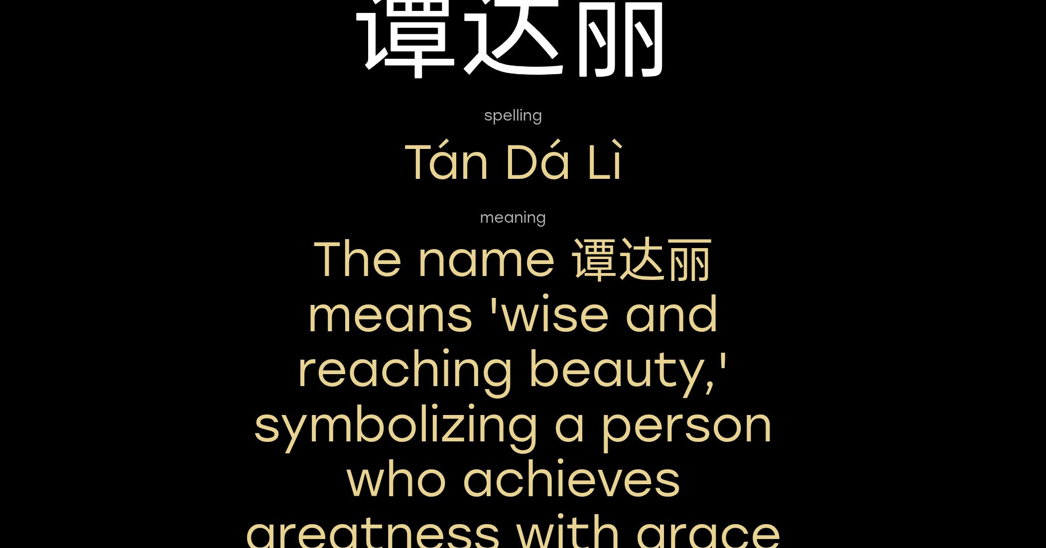 Meaning of name Chandaliya in Chinese | Laoshi