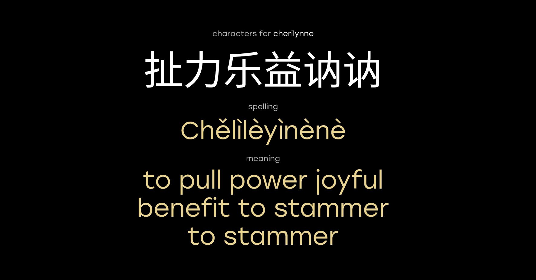 Meaning of name Cherilynne in Chinese | Laoshi