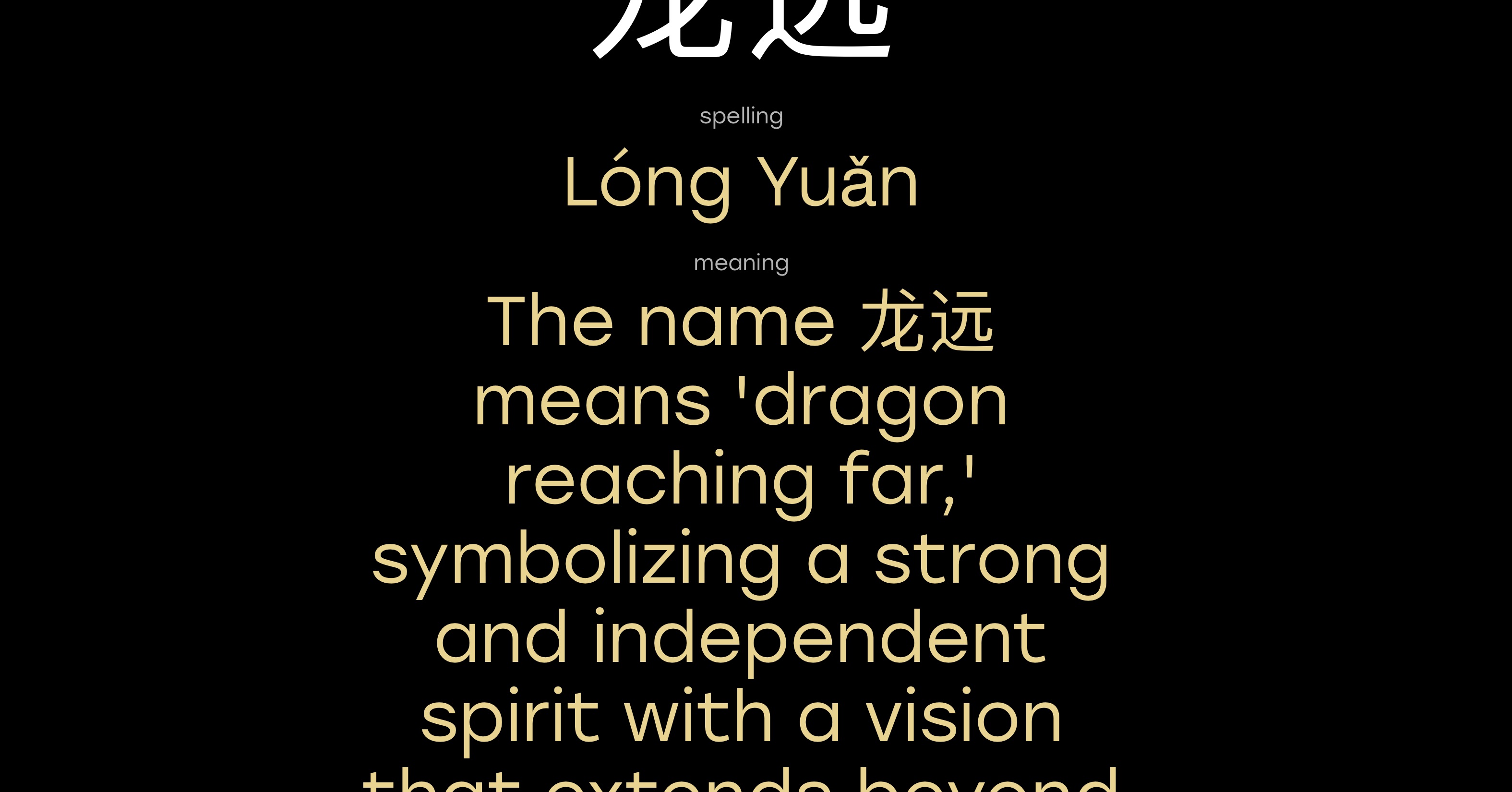 Meaning of name Lonewonderer in Chinese | Laoshi