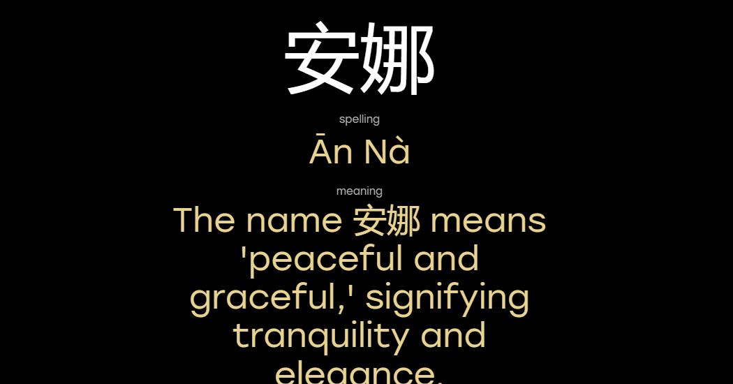 Meaning of name Anna in Chinese | Laoshi