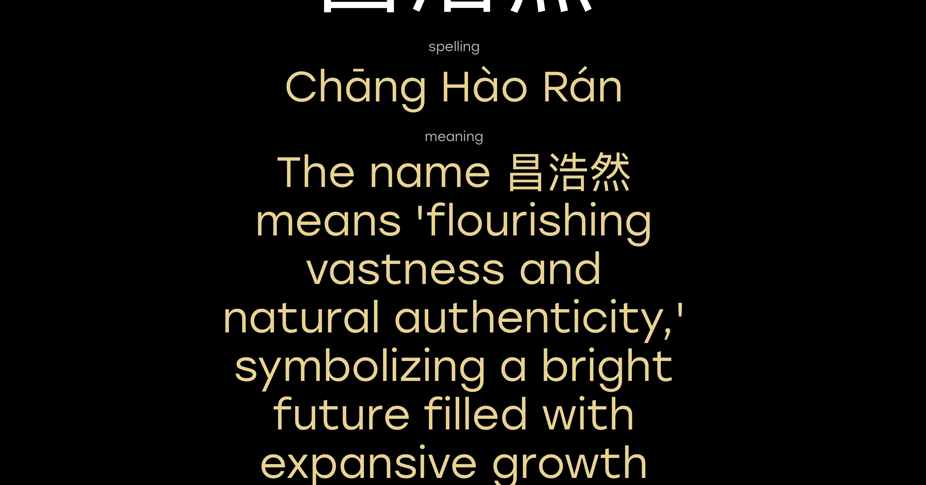 Meaning of name Cheonghoeyinn in Chinese | Laoshi