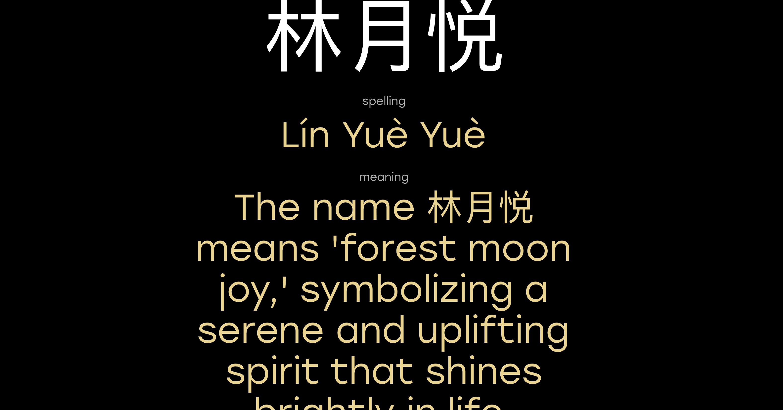 Meaning of name in Chinese | Laoshi