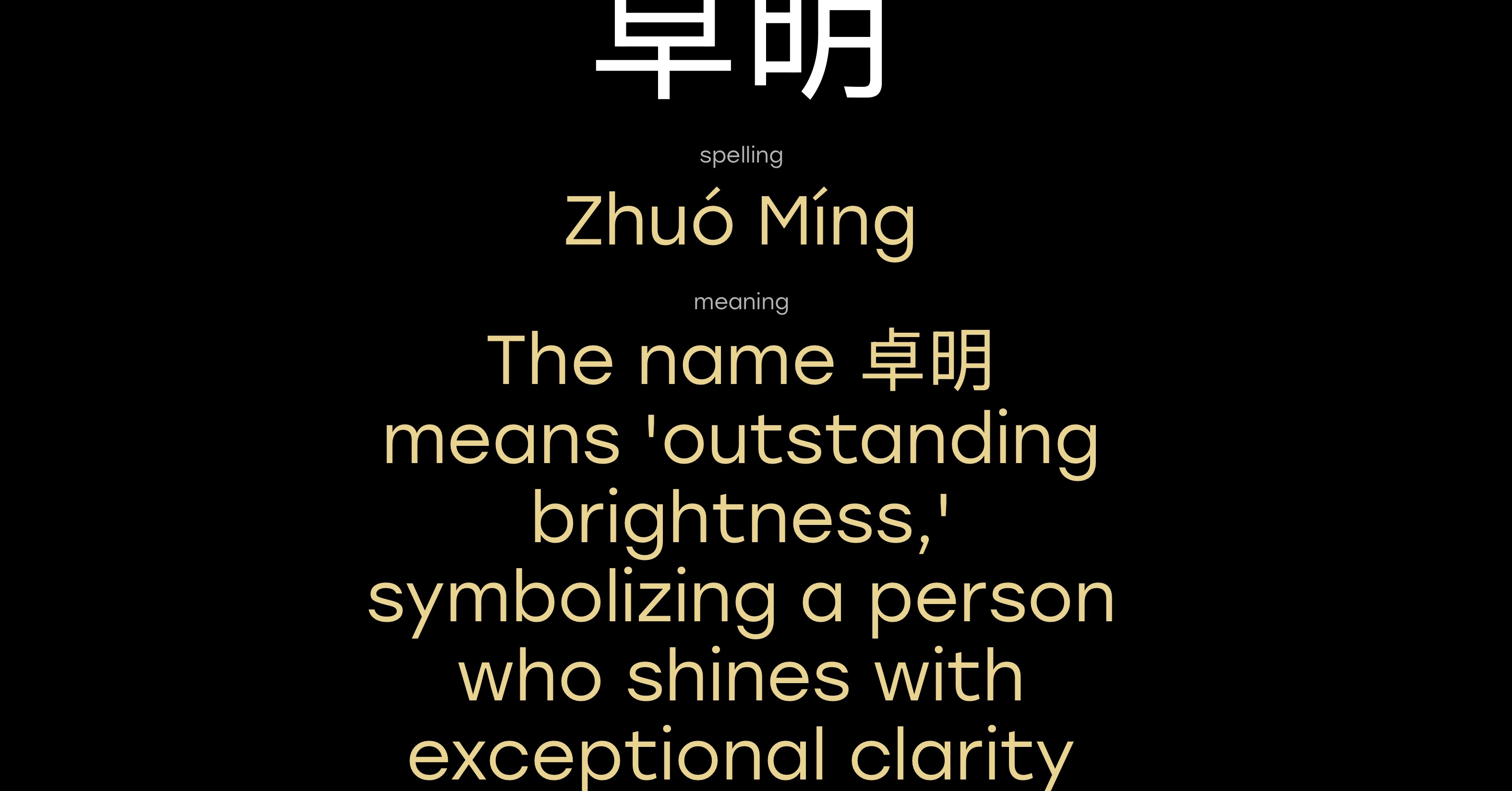 Meaning of name Zohambright in Chinese | Laoshi