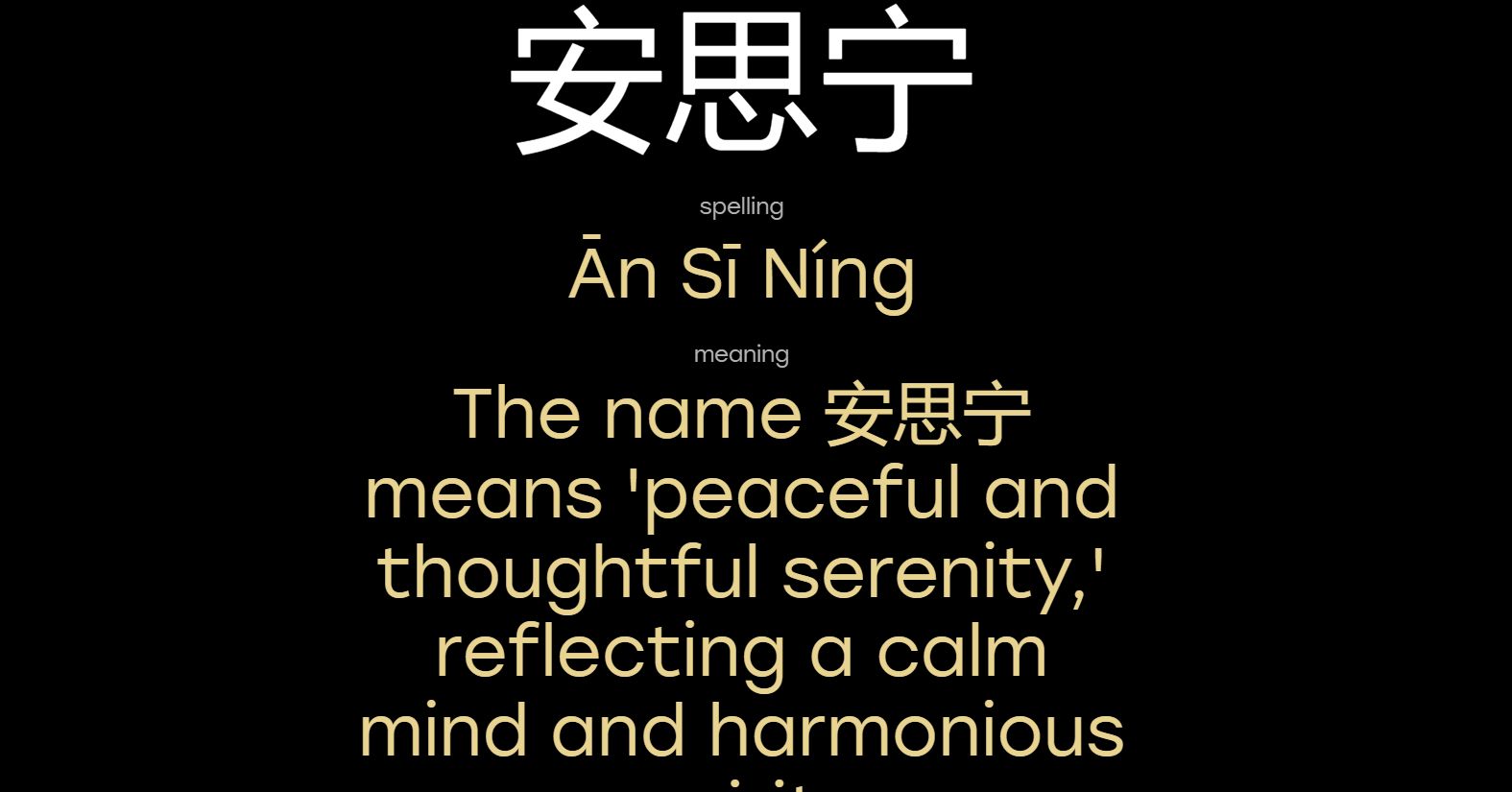 Meaning of name Annisaseptyananingrum in Chinese | Laoshi
