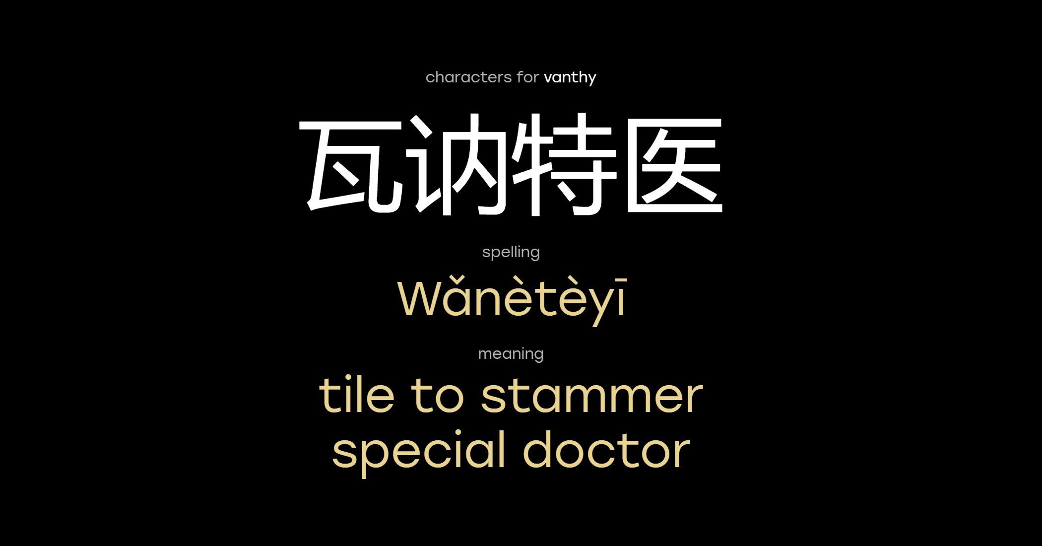 Meaning of name Vanthy in Chinese | Laoshi
