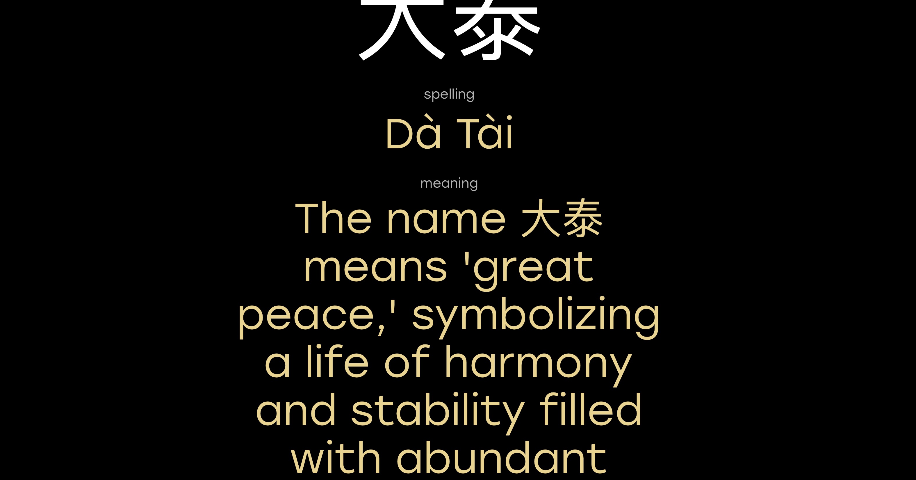 Meaning of name in Chinese | Laoshi