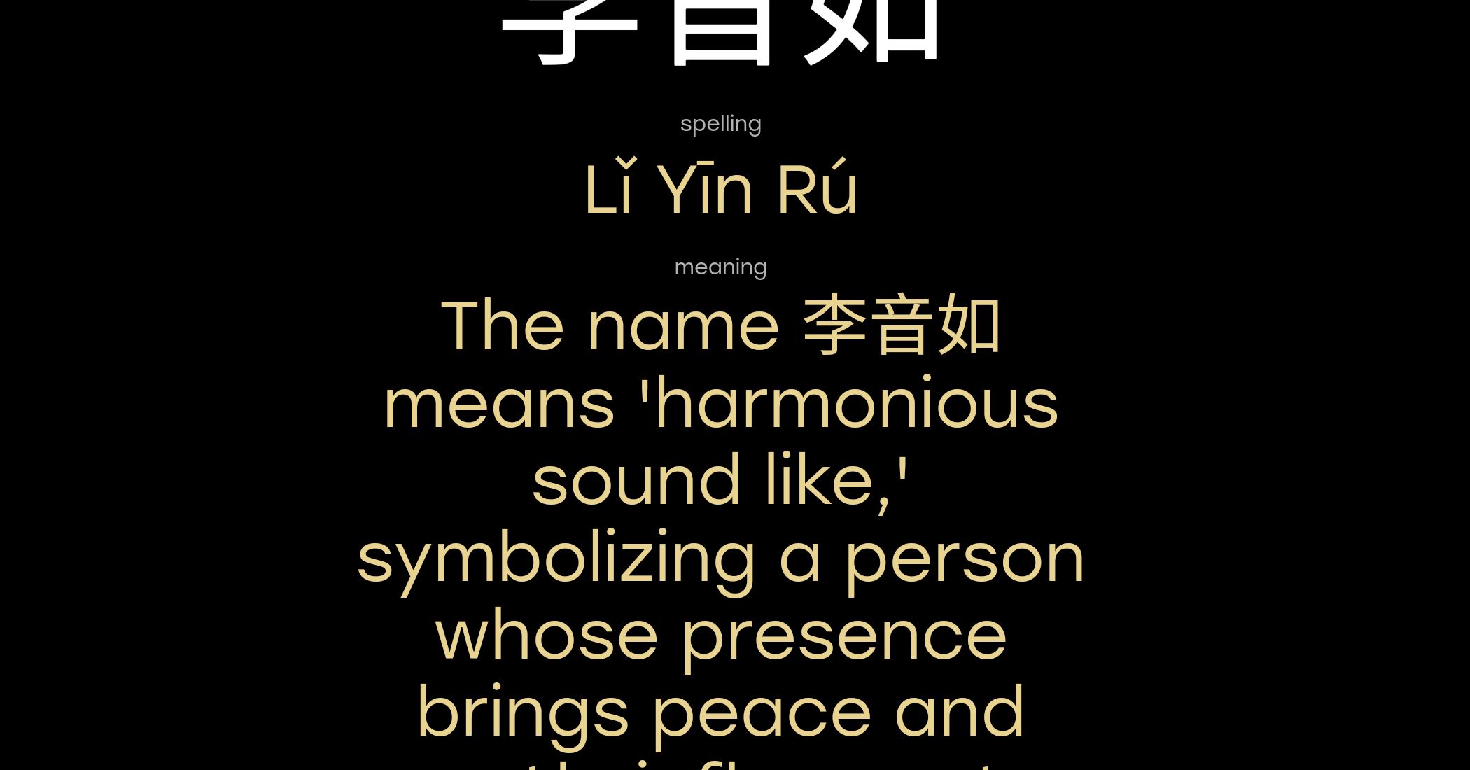 Meaning of name Leeyinru in Chinese | Laoshi