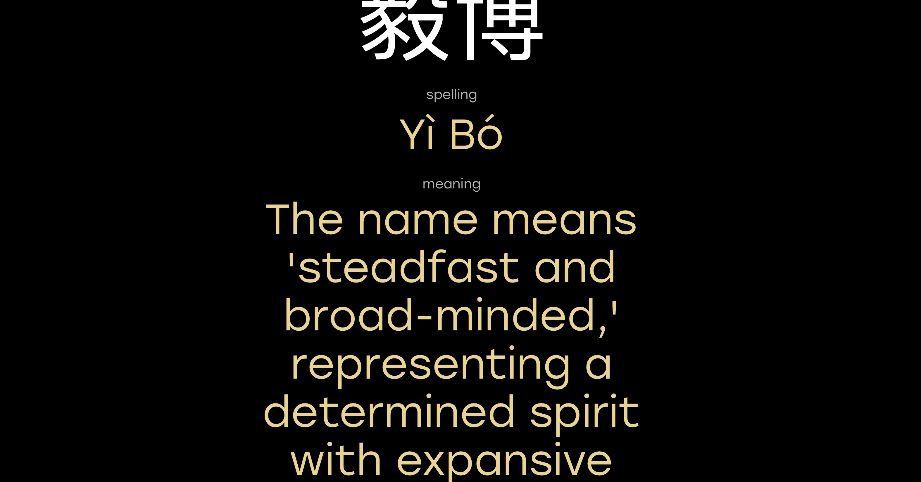 Meaning of name Irebel in Chinese | Laoshi