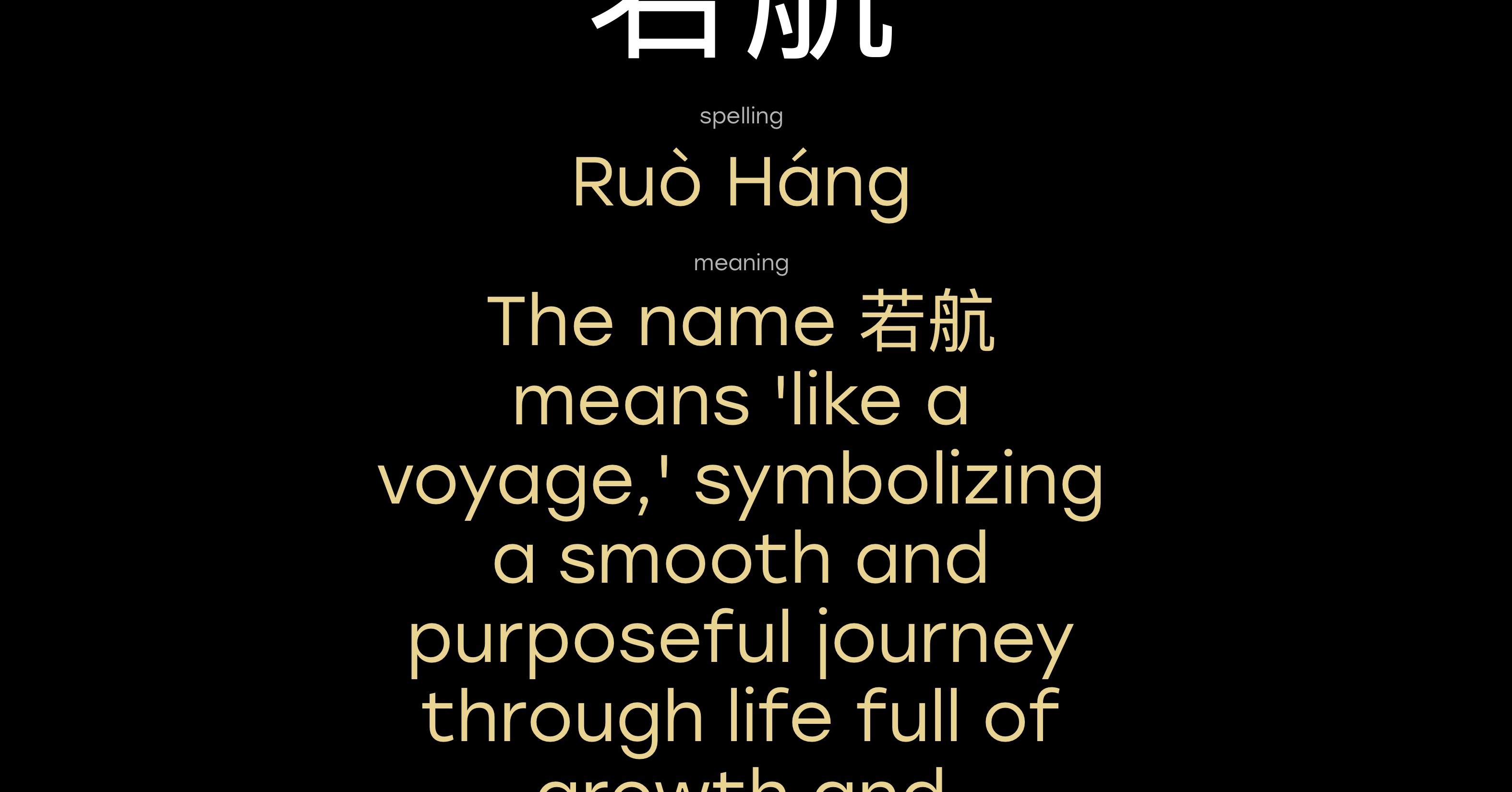 Meaning of name Joshuacartwright in Chinese | Laoshi