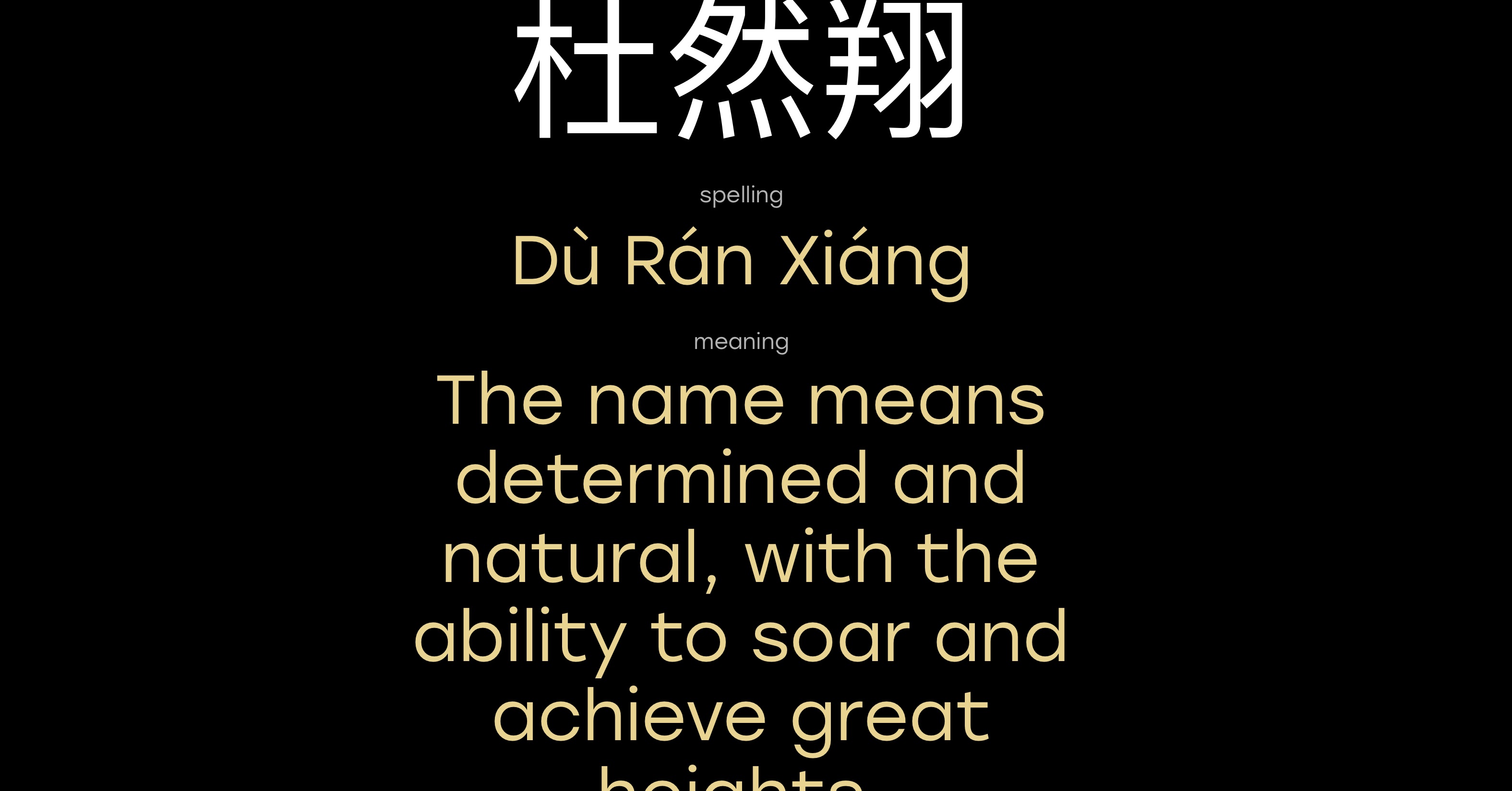 Meaning of name Dodgethelander in Chinese | Laoshi