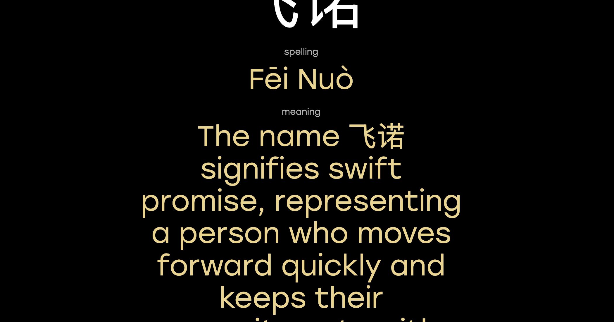 Meaning of name Finlo in Chinese | Laoshi