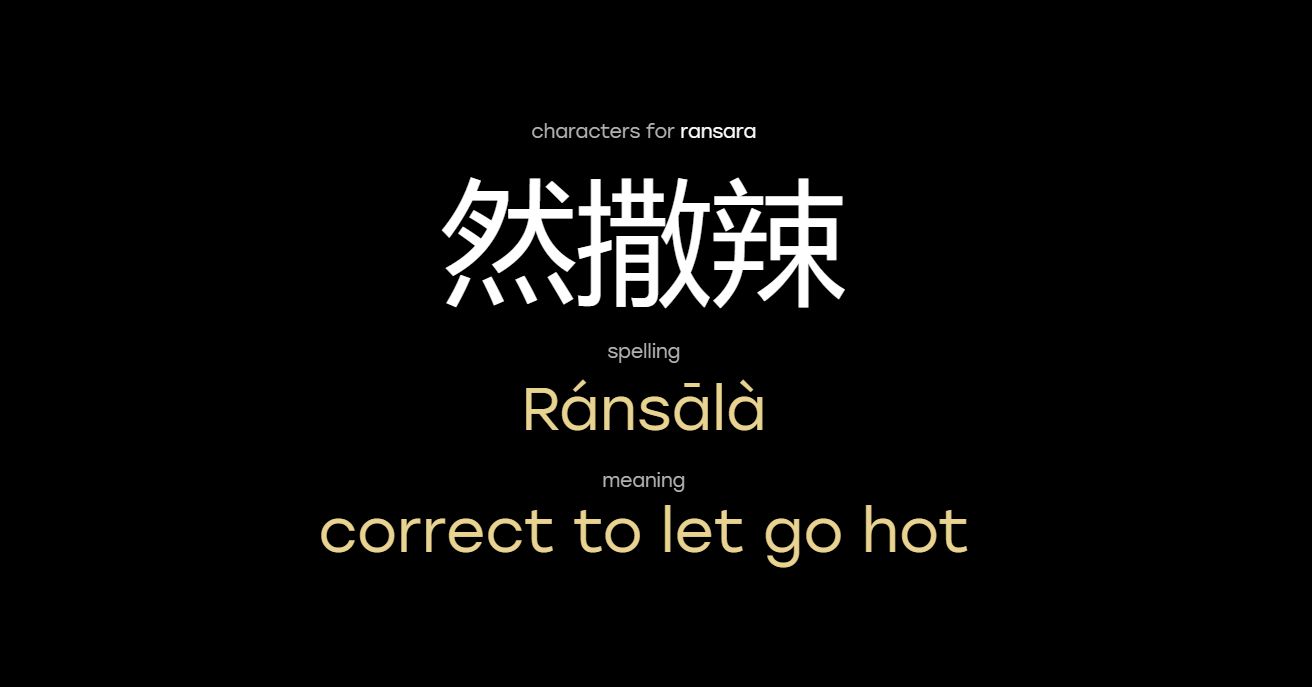 Meaning of name Ransara in Chinese | Laoshi