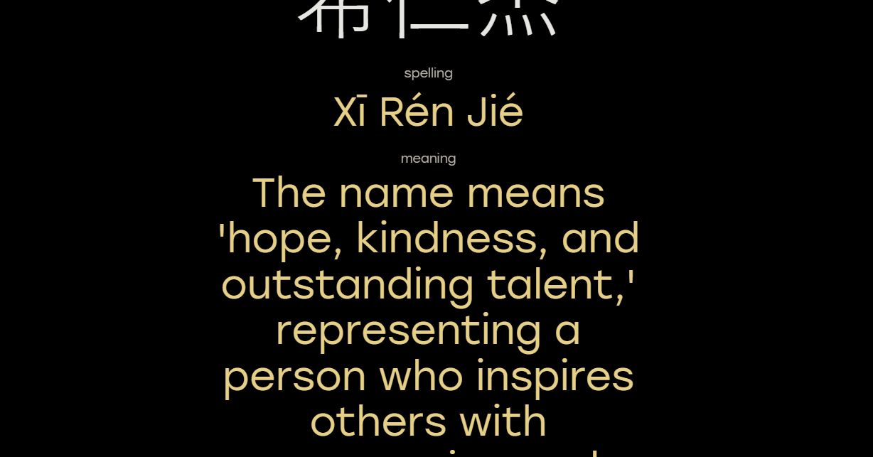 Meaning of name Hizenjiri in Chinese | Laoshi