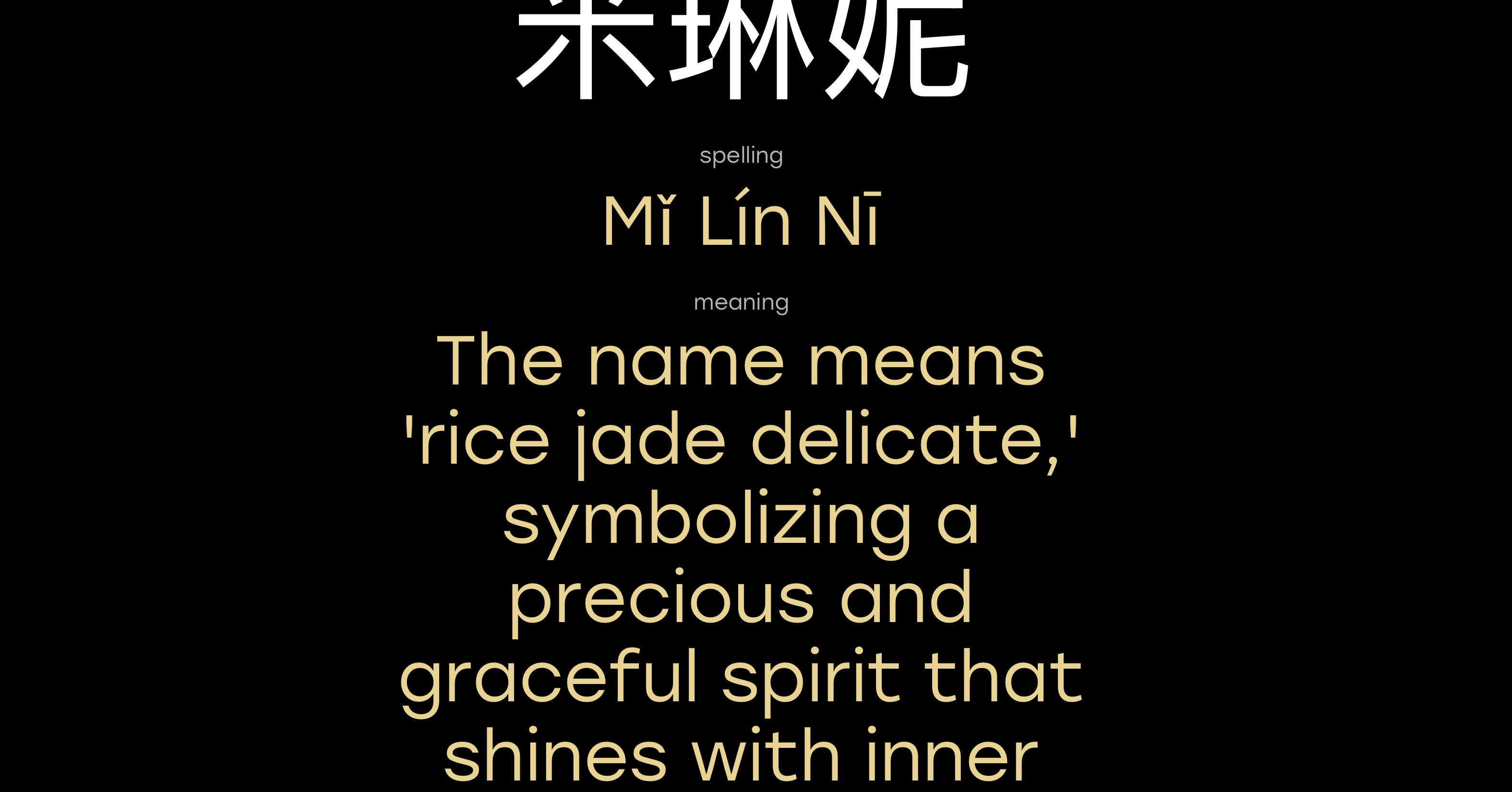 Meaning of name Milline in Chinese | Laoshi