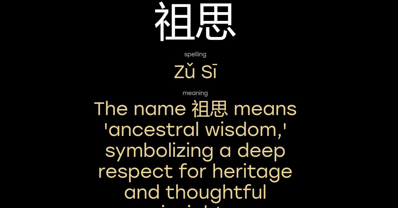 Meaning of name Zus in Chinese | Laoshi