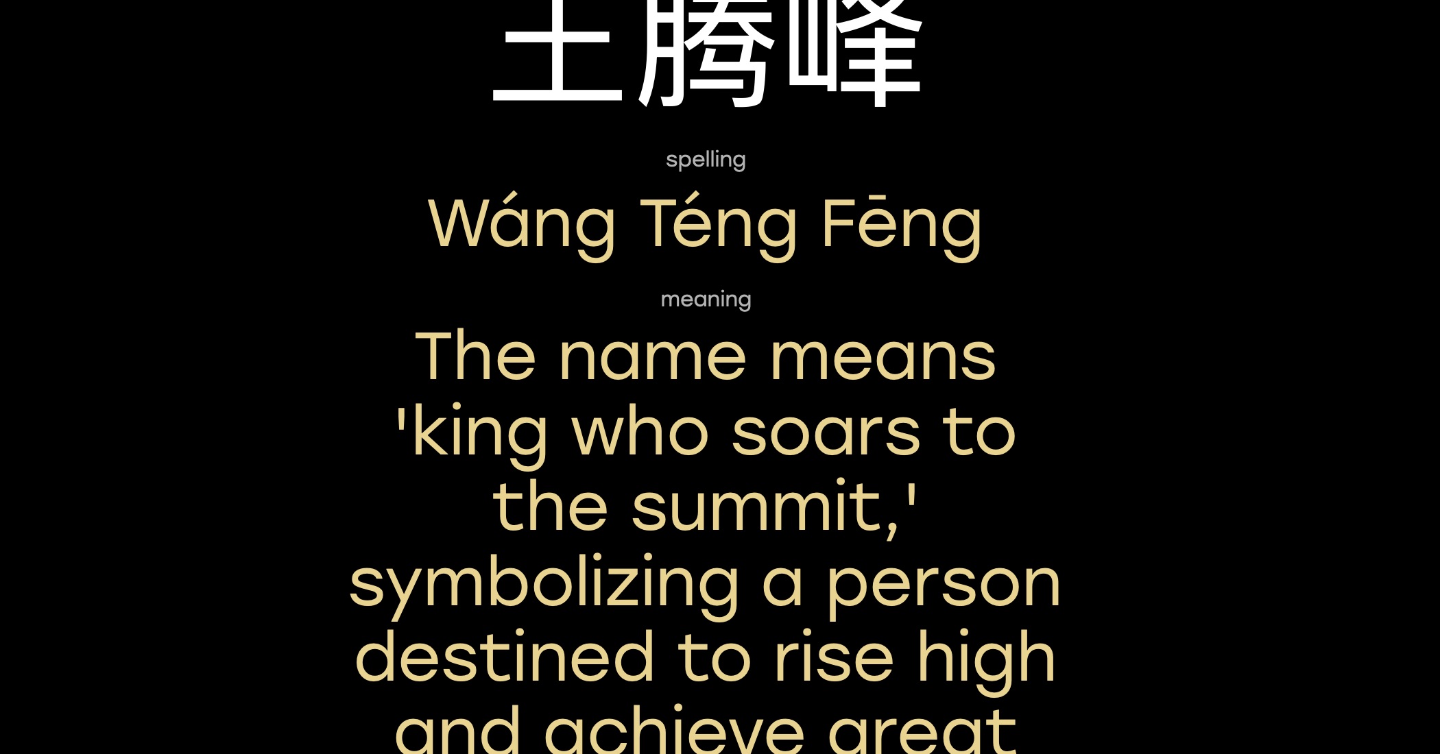 Meaning of name Wongtangfung in Chinese | Laoshi