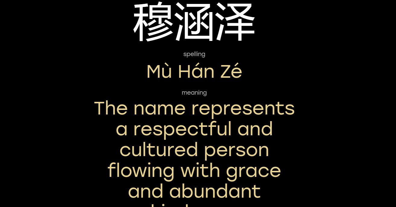 Meaning of name Muhammadhazimaspawi in Chinese | Laoshi