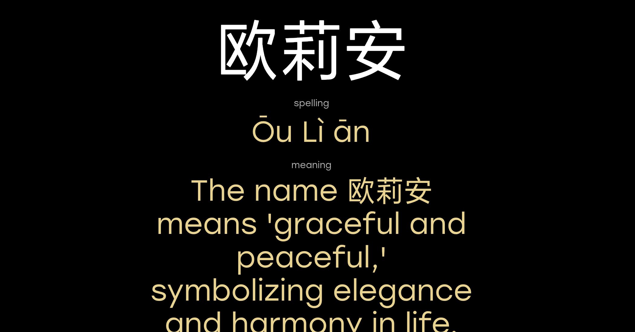 Meaning of name Oliviaalice in Chinese | Laoshi