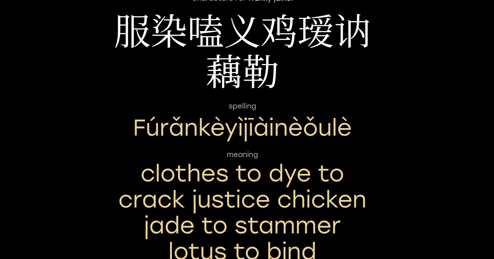 Meaning of name Frankyjainol in Chinese | Laoshi
