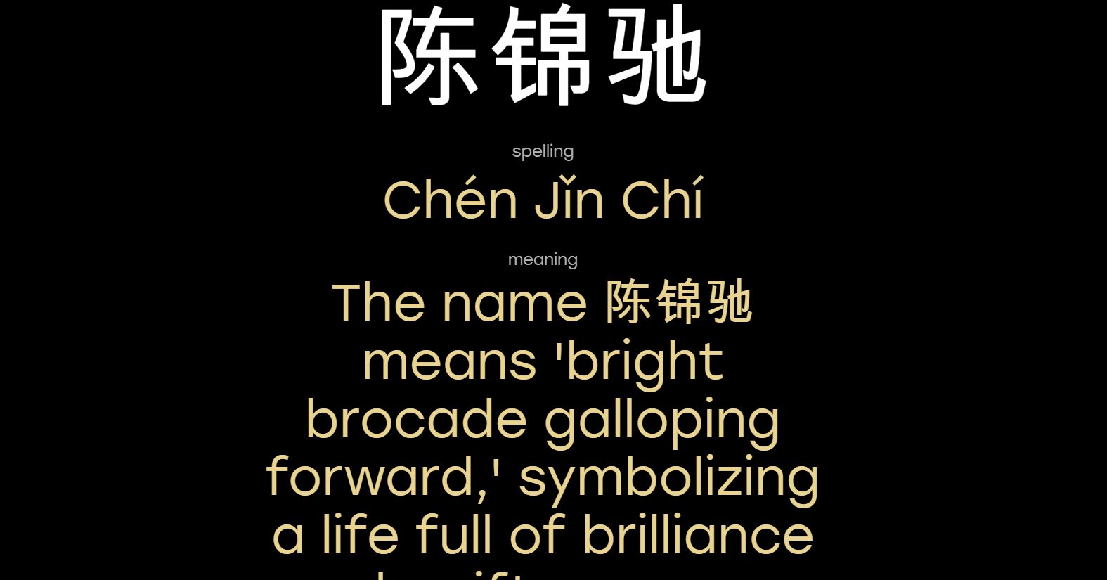 Meaning of name Chankinchi in Chinese | Laoshi